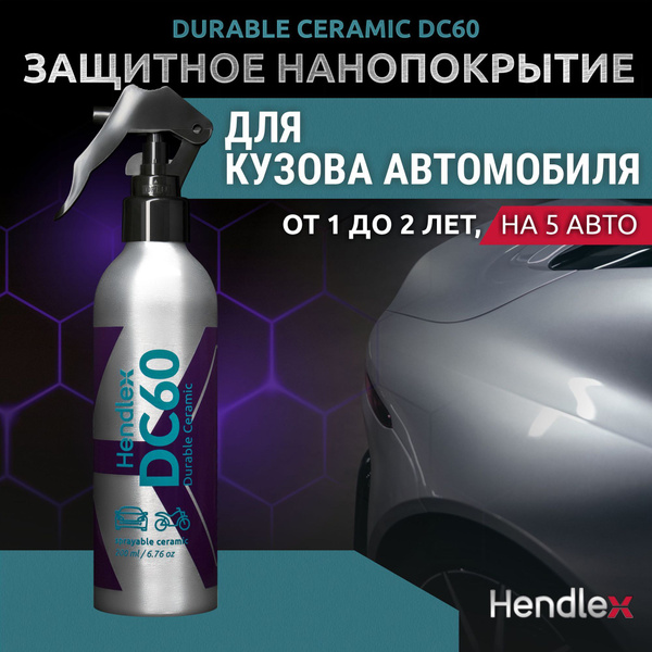 HENDLEX Покрытие для кузова Готовый раствор, 200 мл купить на OZON по низкой цене в Беларуси ...