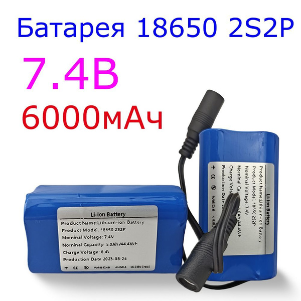 Аккумуляторная батарейка 18650, 6000 мАч, 1 шт - купить с доставкой по выгодным ценам в интернет ...