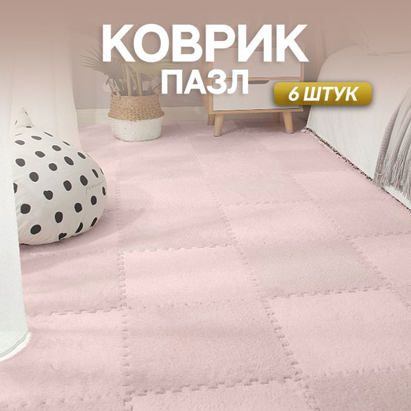 Ковер CINLANHOME KOV-10 - купить по выгодной цене в интернет-магазине OZON (446833154)