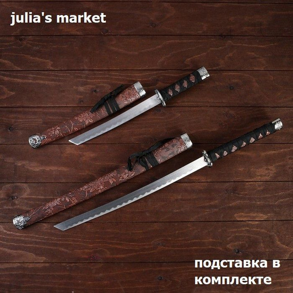 Купить Сувенирные катаны, вакидзаси на подставке (2в1), 47/70см, Julia ...