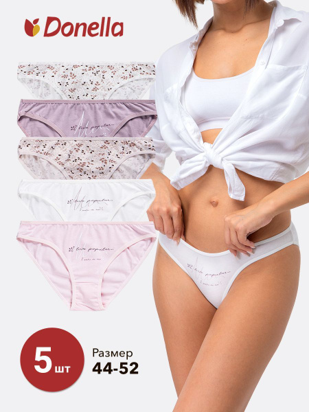 Трусы Женский Donella Трикотаж разноцветный, размер 50, 52 Средняя Турция Повседневный ...