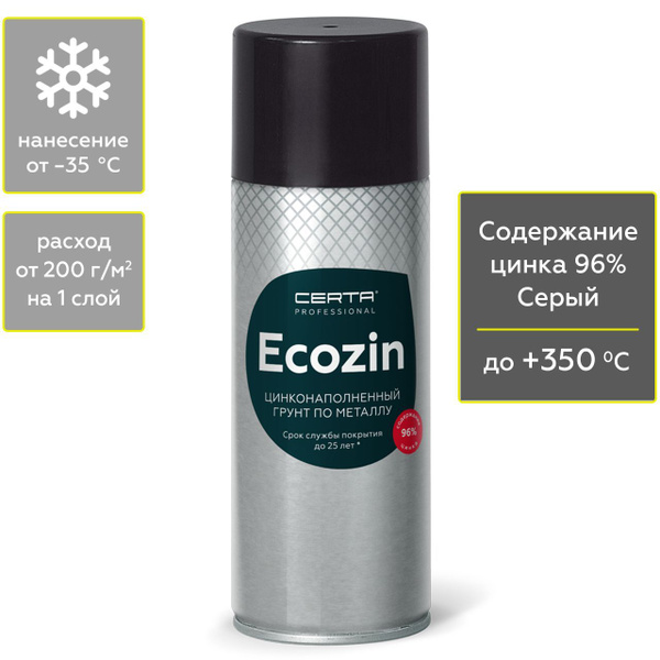 Состав для холодного цинкования CERTA Противокоррозионная, Адгезионная ...