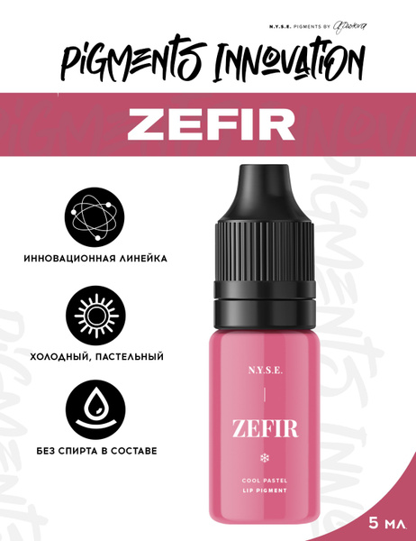 Характеристики Пигмент от AP Group N.Y.S.E. Zefir для Перманентного макияжа, Татуажа и Тату Губ ...