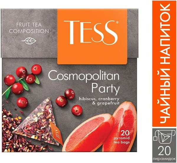 Чай TESS COSMOPOLITAN PARTY фруктовый ароматизированный 20 пир - купить ...