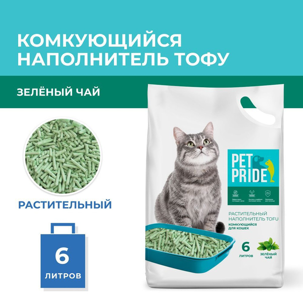 Наполнитель растительный для кошачьего туалета PET PRIDE Tofu ...