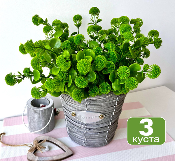 Искусственные цветы 3 куста "Букет зеленой шаровидной декоративной ...