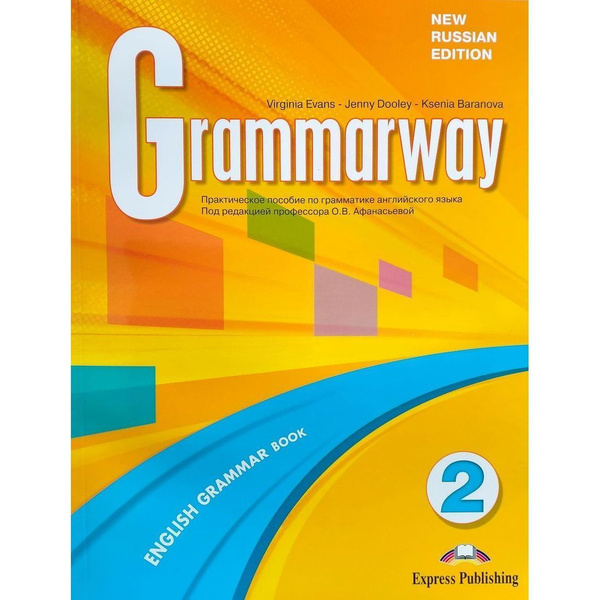 Grammarway 2 Russian Edition Student's Book - купить с доставкой по выгодным ценам в интернет ...