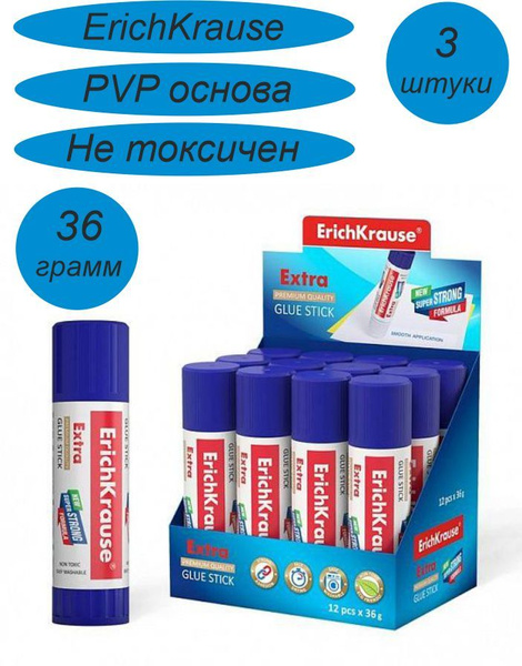 Клей-карандаш ErichKrause EXTRA на PVP основе, 36 г, набор 3 штуки ...