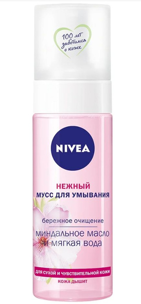 Nivea Мусс для умывания Нежный для сухой кожи, Германия, 150 мл ...