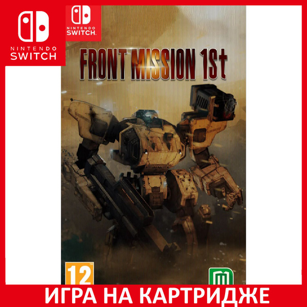 Игра Front Mission 1st Remake (Nintendo Switch, Английская версия ...