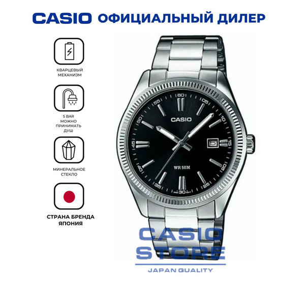 Женские японские часы Casio Collection Ltp 1302pd 1a1 с гарантией