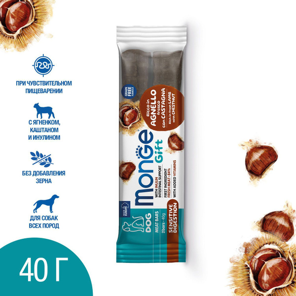 Лакомство Monge Gift Sensitive digestion для собак всех пород "Мясные ...