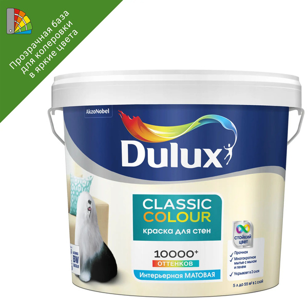Краска DULUX для колеровки для стен и потолков Dulux Classic Colour ...