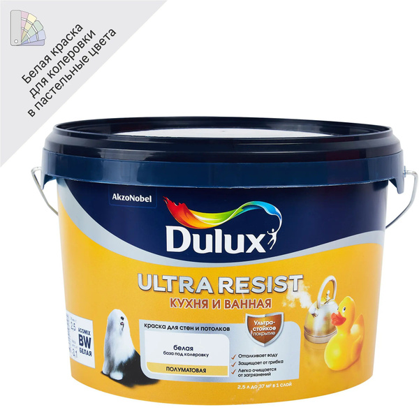 Краска DULUX для стен кухни и ванны Dulux Ultra Resist белая база BW 2. ...