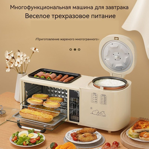 Тостер iZW zaocanji-12, бежевый купить по выгодной цене в интернет ...