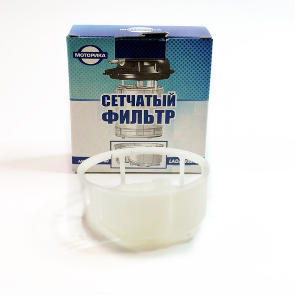 Корпус топливного фильтра Топливный фильтр (сетка ) бензонасоса ...