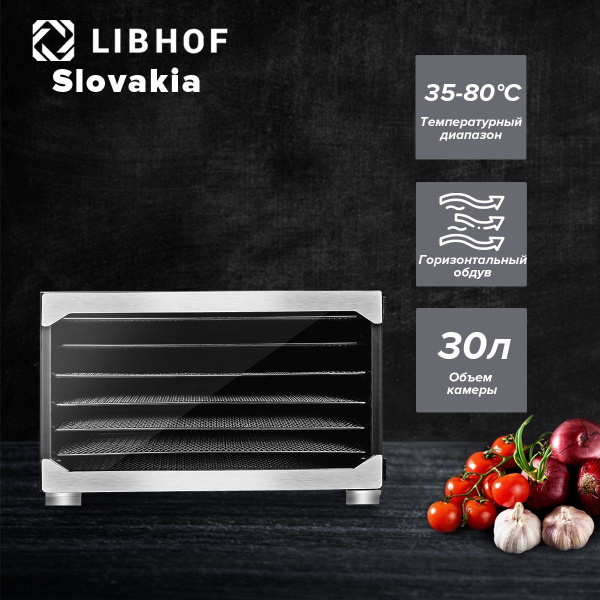 Дегидратор Libhof FDK-08 серебристый, сушилка для овощей, фруктов и мяса, 8 поддонов купить на ...
