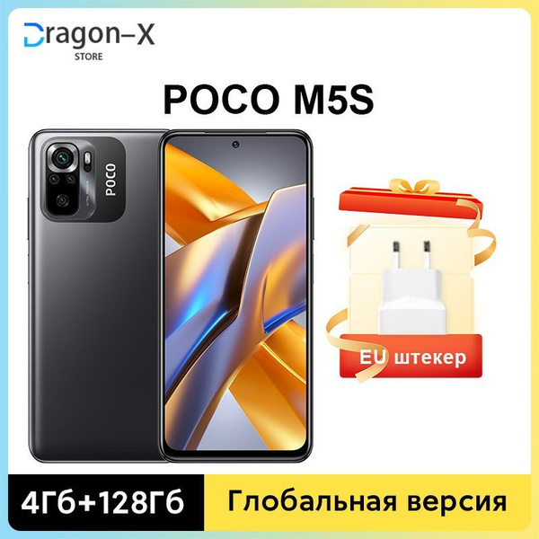 Смартфон Poco M5s_SIM (без eSIM) - купить по выгодной цене в интернет ...
