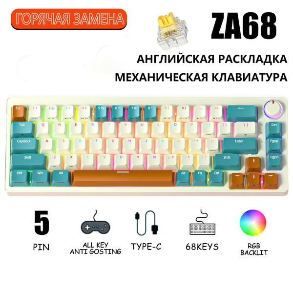 Механическая клавиатура JP100320-ZA68-type c купить по низкой цене ...