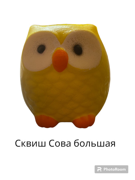 Антистресс Сквиш Сова большая - купить с доставкой по выгодным ценам в ...