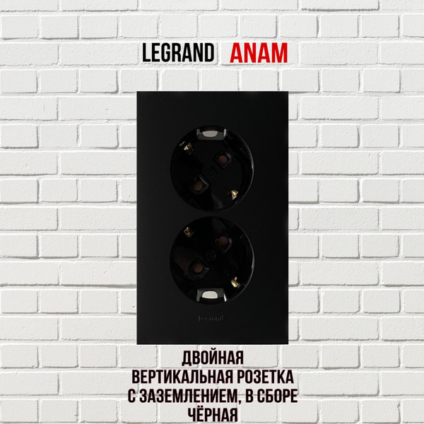 Вопросы и ответы о Розетка двойная Legrand Anam с заземлением ...