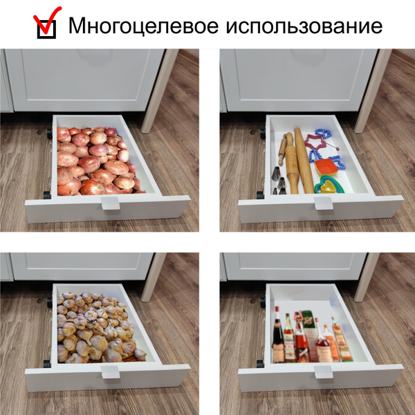 Выкатной ящик для цоколя кухни 45 Анкор темный купить на OZON по низкой ...