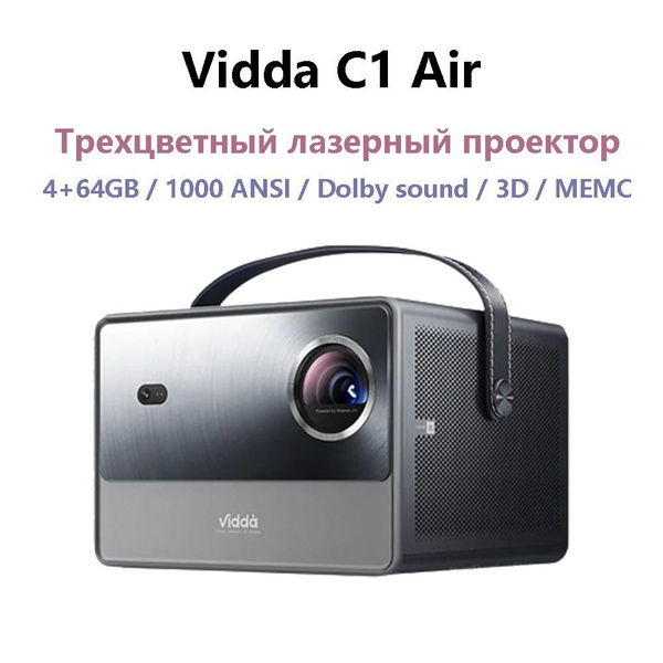 Проектор VIDDA C1 Air купить по доступной цене с доставкой в интернет-магазине OZON (1245968118)