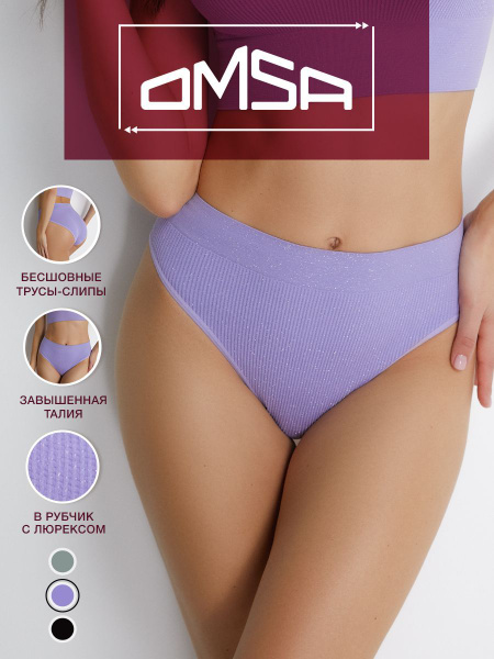Трусы слипы Omsa, 1 шт купить на OZON по низкой цене (926297963)