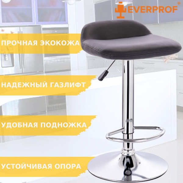 Барный стул EP-Form-BAR, 1 шт. - купить по выгодной цене в интернет-магазине OZON (1096698812)