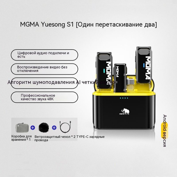 Микрофон петличный Moma SKU09390 - купить по выгодной цене в интернет ...