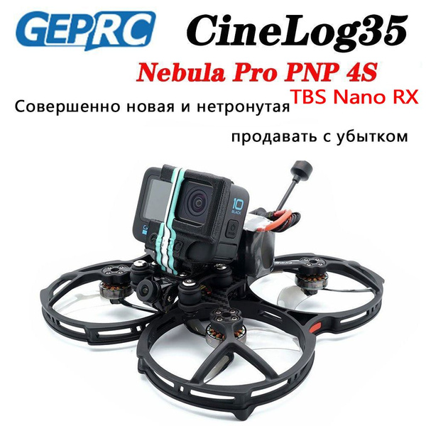 продавать с убытком GEPRC CineLog35 HD WITH Vista Nebula Pro Система 4S ...