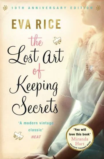 Eva Rice - The Lost Art of Keeping Secrets - купить с доставкой по ...