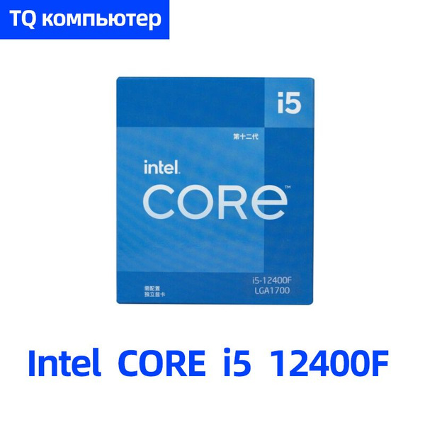 Процессор Intel Core i5 12-го поколения, BOX (без кулера), 6 яд., 2.5 ...