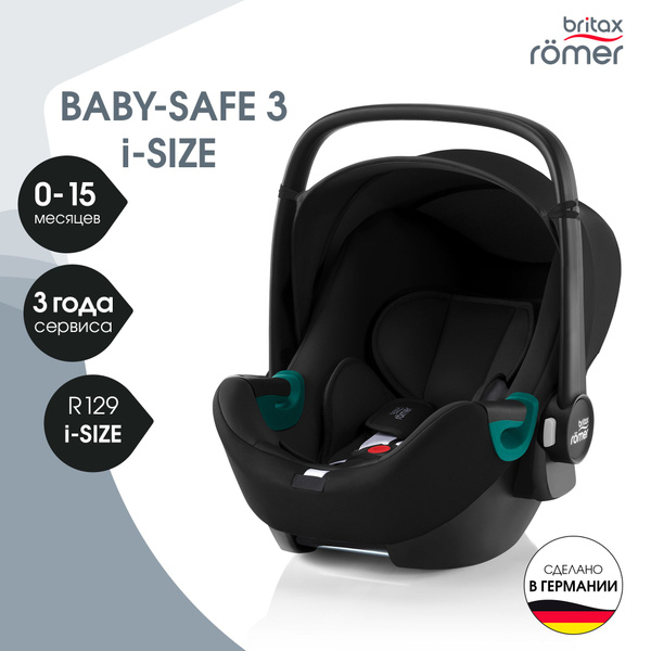 Автокресло детское Britax Roemer BABY-SAFE 3 i-SIZE Space Black ...