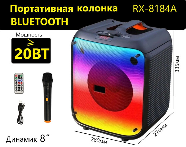 Беспроводная акустика liulz RX-8184A, черный - купить по низким ценам в интернет-магазине OZON ...