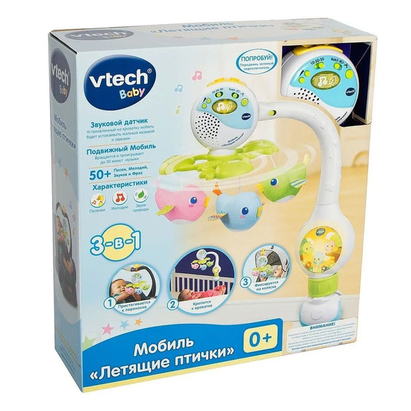 Мобиль Vtech Летящие птички 80-513126 - купить с доставкой по выгодным ценам в интернет-магазине ...