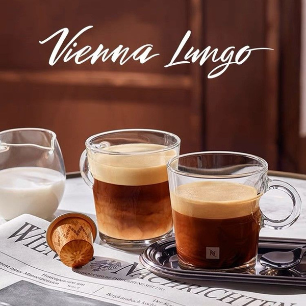 Кофе в капсулах Nespresso Vienna Linizio Lungo купить на OZON по низкой ...