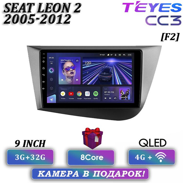 Штатная автомагнитола Teyes CC3/ 3+32 GB/4G/ Seat Leon 2 / Cеат Леон ...