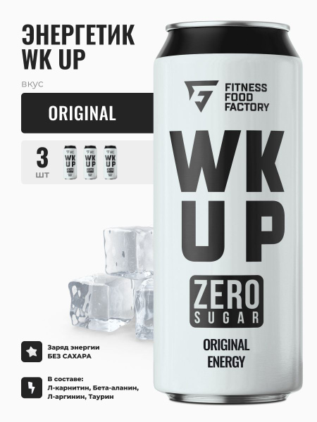 Энергетические напитки WK UP ORIGINAL без сахара, 3 шт - купить с ...