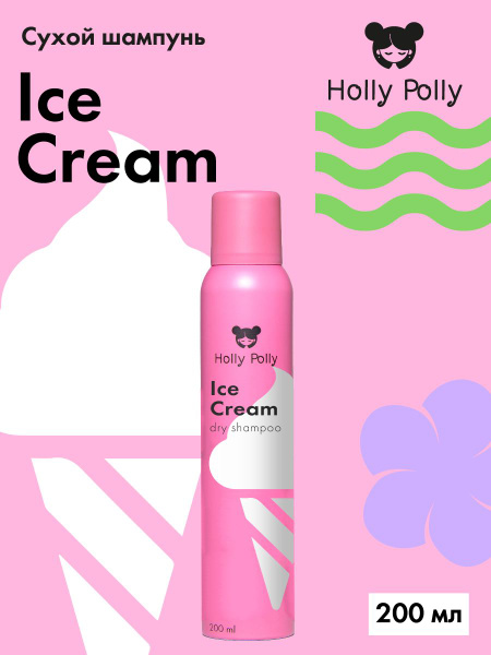 HOLLY POLLY Шампунь сухой, 200 мл - купить с доставкой по выгодным ...