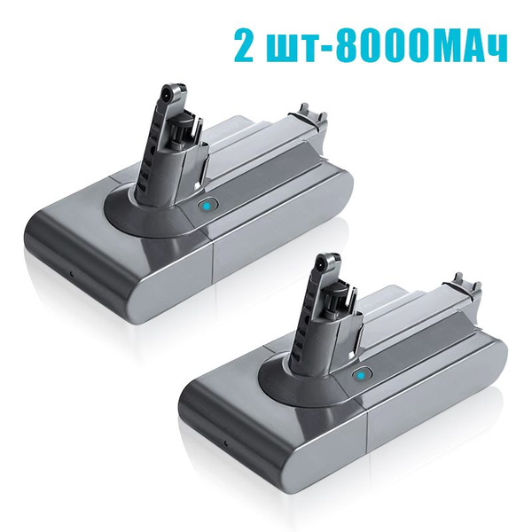 Аккумулятор для пылесоса V11 SV11 SV14- 8000mah - купить с доставкой по ...