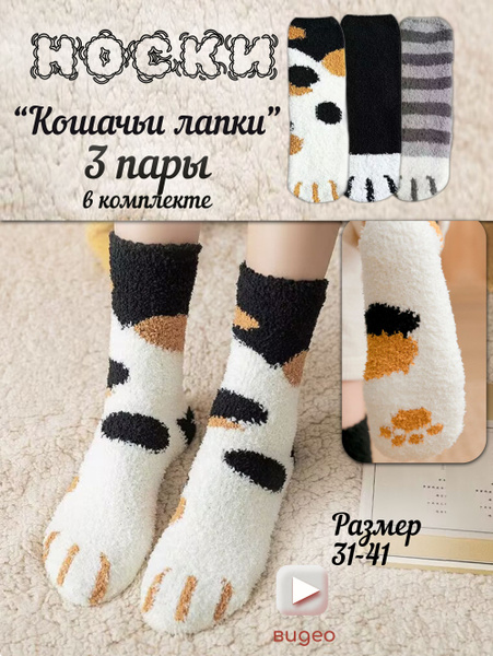 Direl Носки, 3 пары - купить с доставкой по выгодным ценам в интернет ...