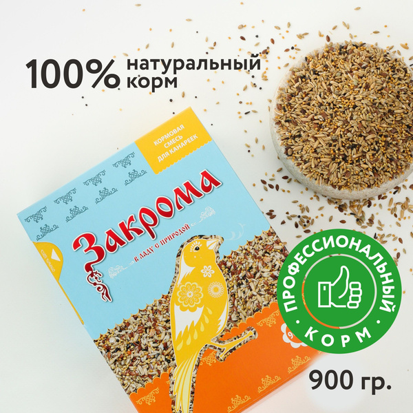 Корм профессиональный для канареек, кенара, канарейки Премиум сухой ...