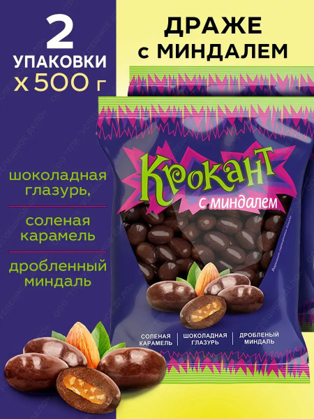 KDV Крокант конфеты шоколадные Драже с миндалем 1000 г. - купить с ...