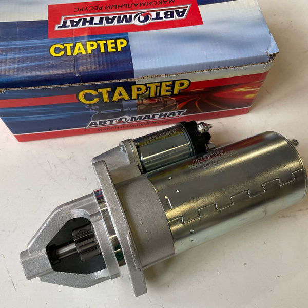 Стартер 12В, 2,0 кВт, ГАЗ, УАЗ дв. ЗМЗ 402, УМЗ 417, 421, редукторный ...