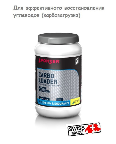 Высокоэнергетический углеводно-электролитный комплекс Carbo Loader ...