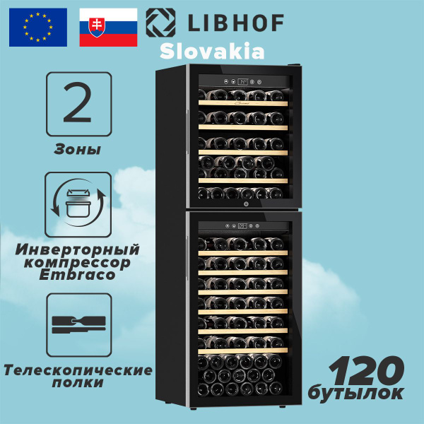 Винный шкаф Libhof GQ-12_черный_120 по низкой цене: отзывы, фото, характеристики в интернет ...