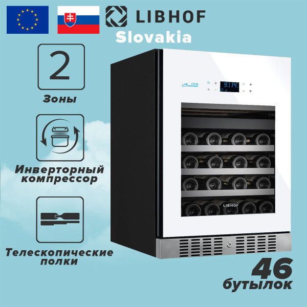 Встраиваемый винный шкаф Libhof CFD-46 по низкой цене: отзывы, фото, характеристики в интернет ...
