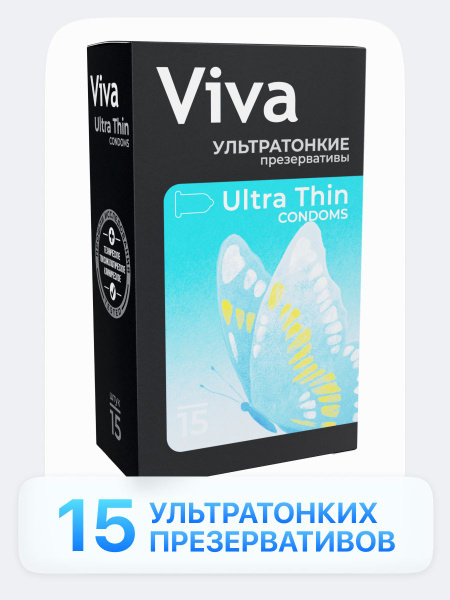 Презервативы ультратонкие 15 штук VIVA - купить с доставкой по выгодным ...