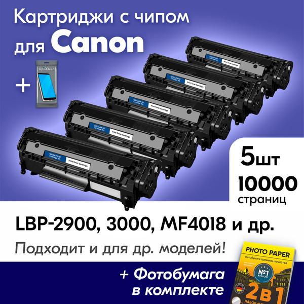 Характеристики Картриджи к Canon Q2612A FX-10 Canon 703, I-SENSYS LBP-2900 MF4018 LBP-3000 ...
